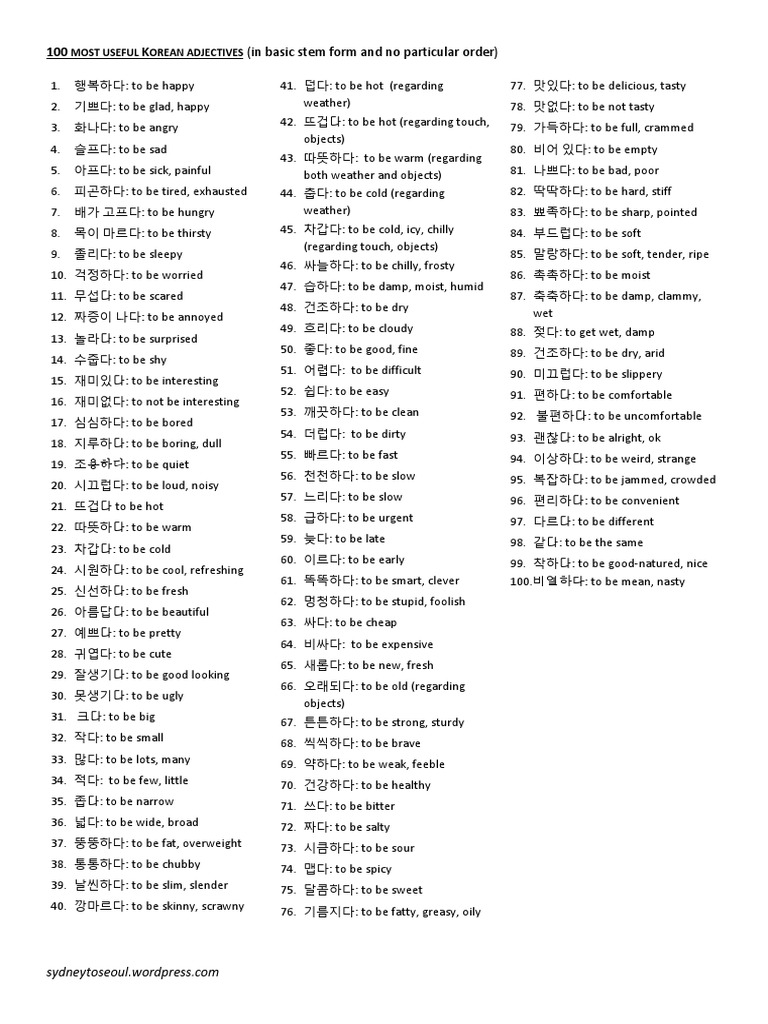 100 Most Useful Korean Adjectives | PDF