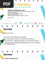 Скратеници - Јазик | PDF