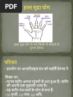 Neurotherapy Points | PDF
