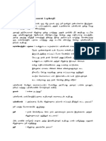 Moral Tamil Kids Stories Small | PDF