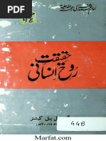 FULL Maktaba Shamila 16000 Free Download FULL Version Download PDF ...