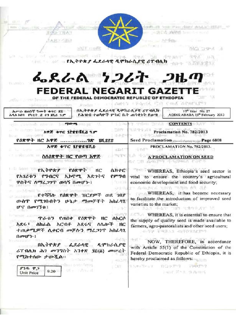 Proclamation No 782 2013 Seed Proclamation - 2 PDF | PDF | Biological ...