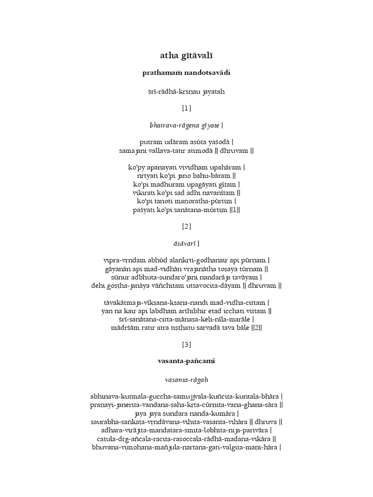 Gitavali | PDF