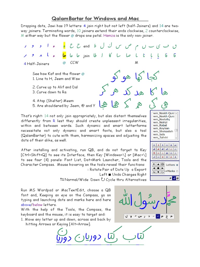 Qalambartar For Windows and Mac: Hamza | PDF | Adobe Illustrator | Graphic Design
