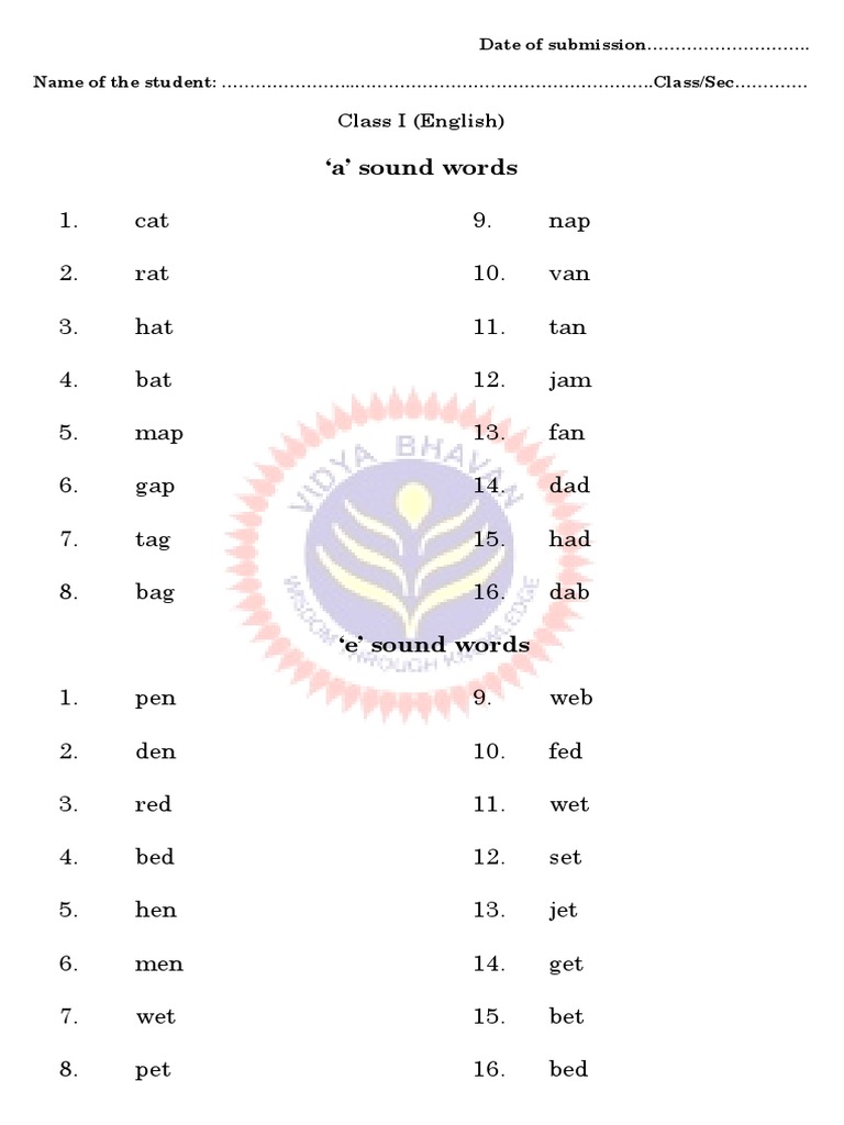 Class 1 English WORDS | PDF