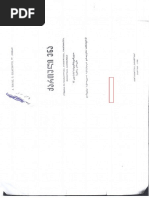 Universal Davriy Jadval | PDF