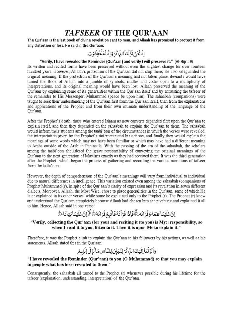 Usool e Tafseer | PDF | Quran | Islam