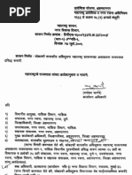 CCZM - PUNE - NDA-with Location | PDF