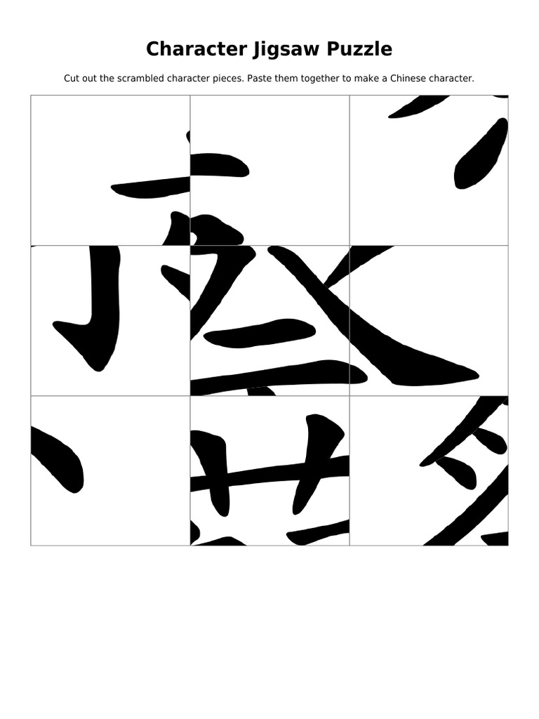 Chinese Jigsaw | PDF