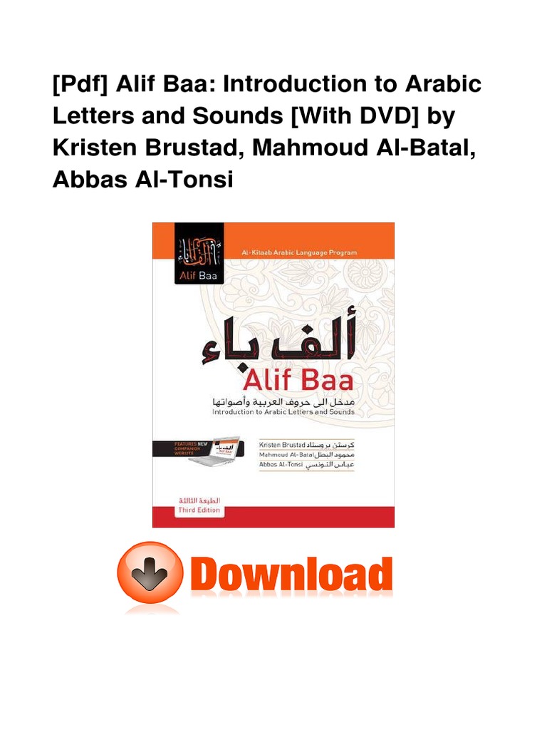 Alif Baa Introduction To Arabic Letters and Sounds With DVD ZIP ...