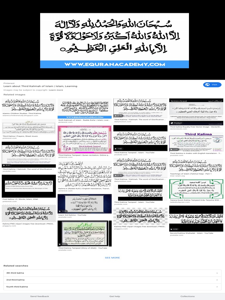 Third Kalma - Google Search 2 | PDF | Abrahamic Religions | Religion ...
