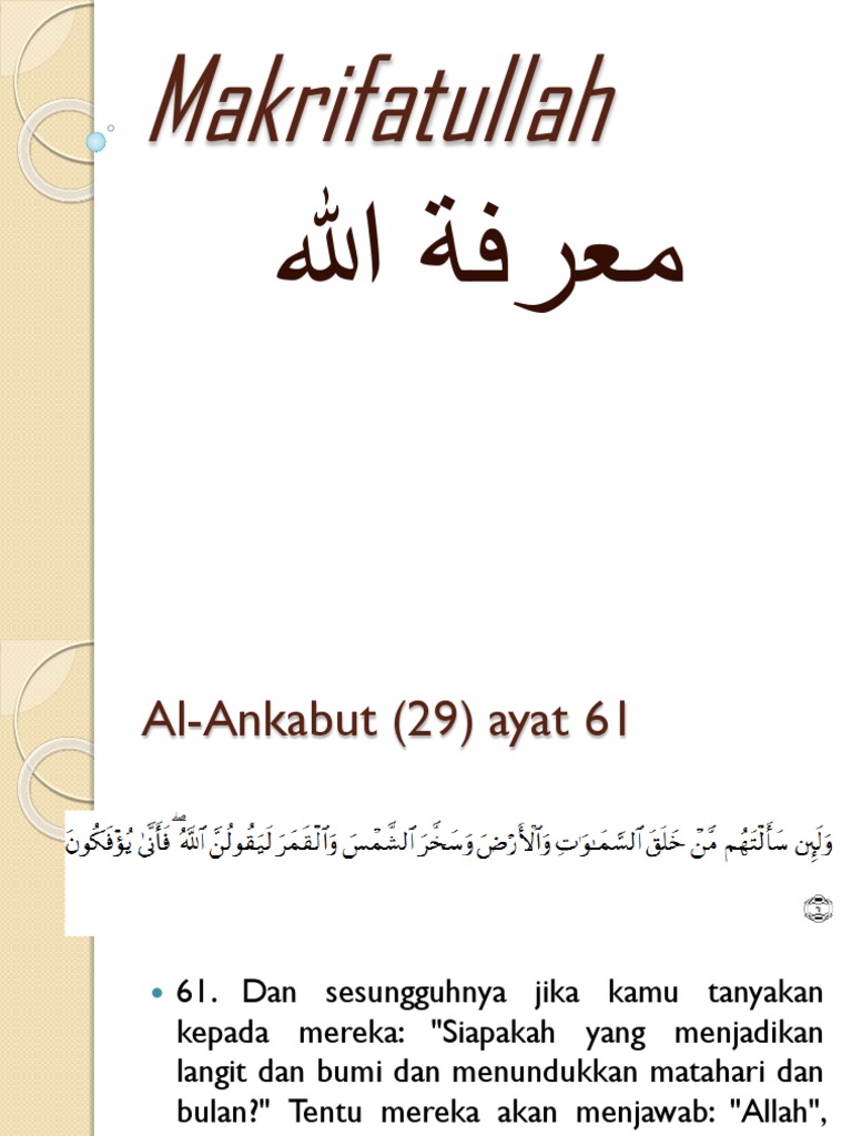 Makrifatullah (1) Zat Allah | PDF