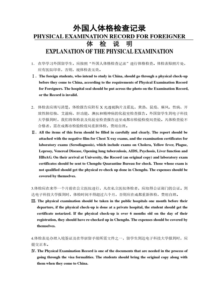 Explanation of The Physical Examination | PDF | Physical Examination ...