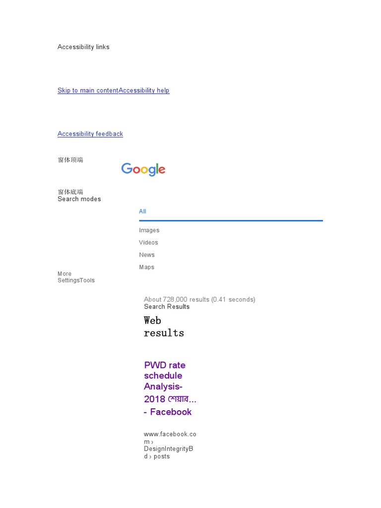 Web Results: Skip To Main Content Accessibility Help | PDF | Business | Computing And ...