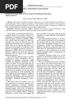 IRRBB Reporting Instructions Template | PDF | Historical Cost ...