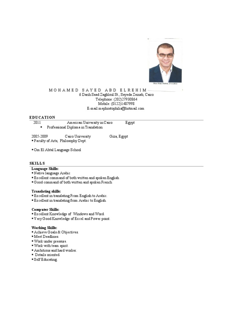 Mohamed Sayed CV | PDF