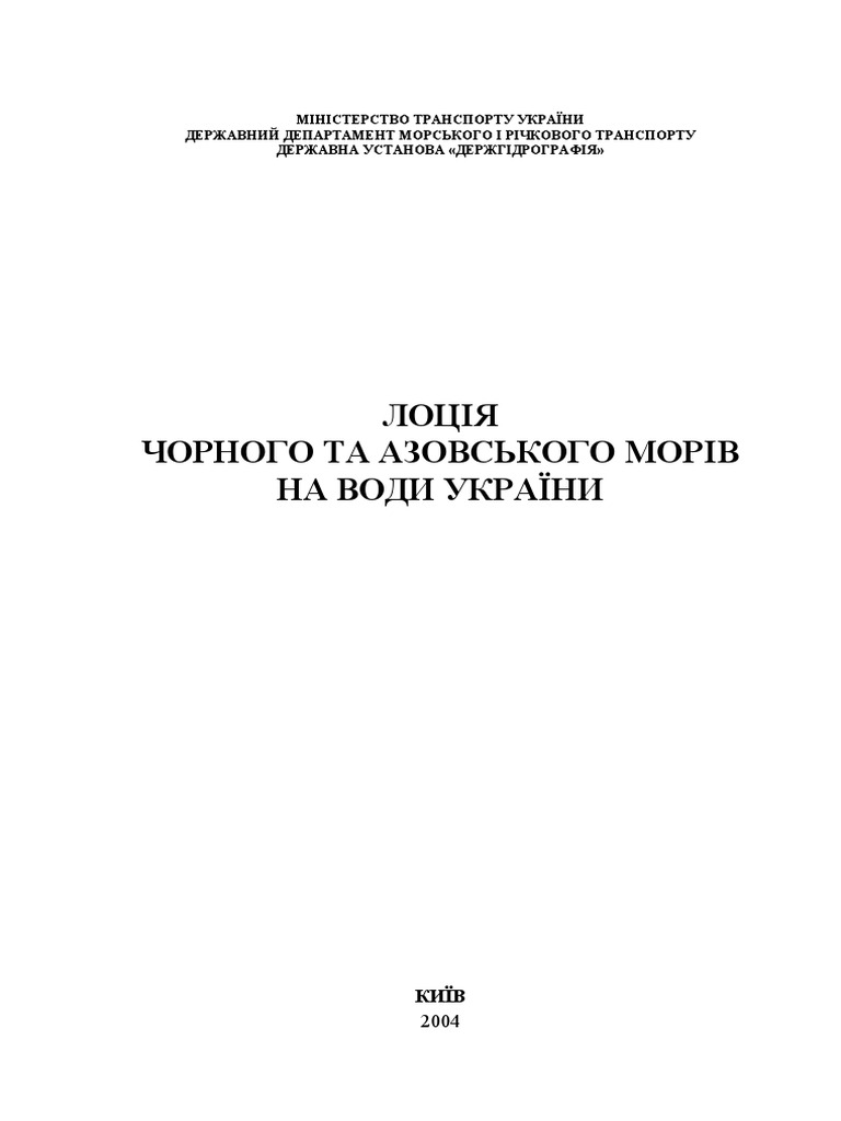 Lociya PDF | PDF