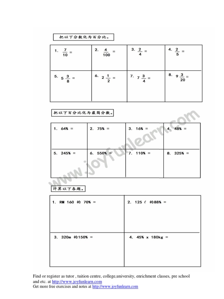 Y5 Maths August Exam | PDF