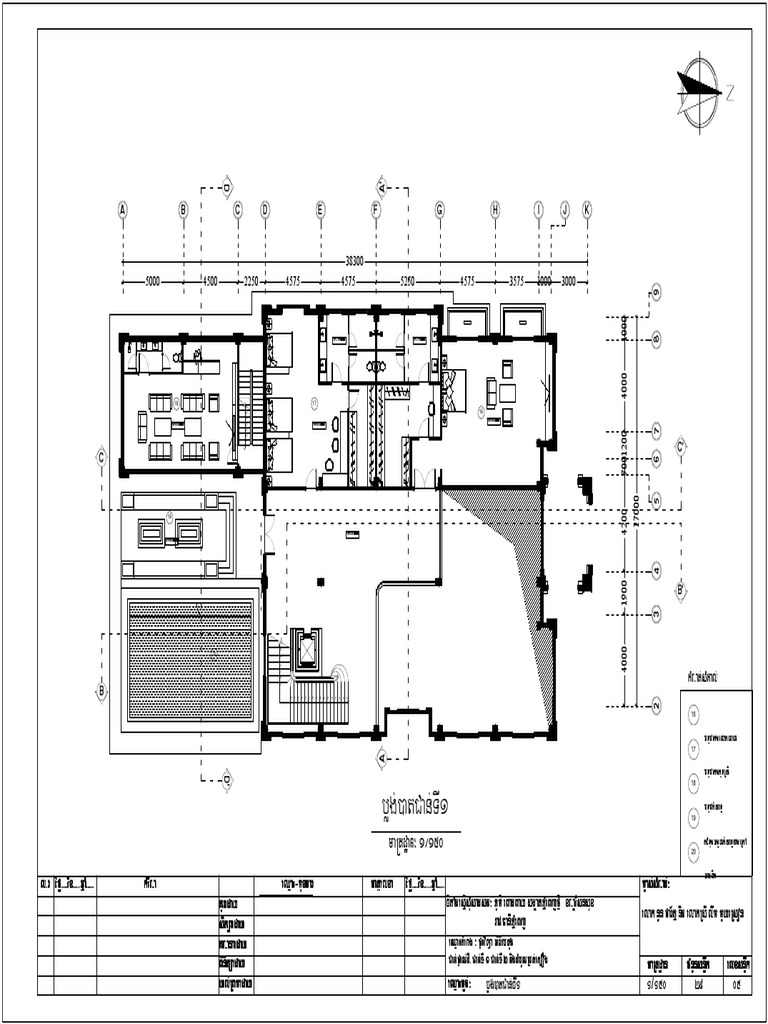 Bøg ) Atcan Ti1: Ma®Tdæan 1 150 | PDF