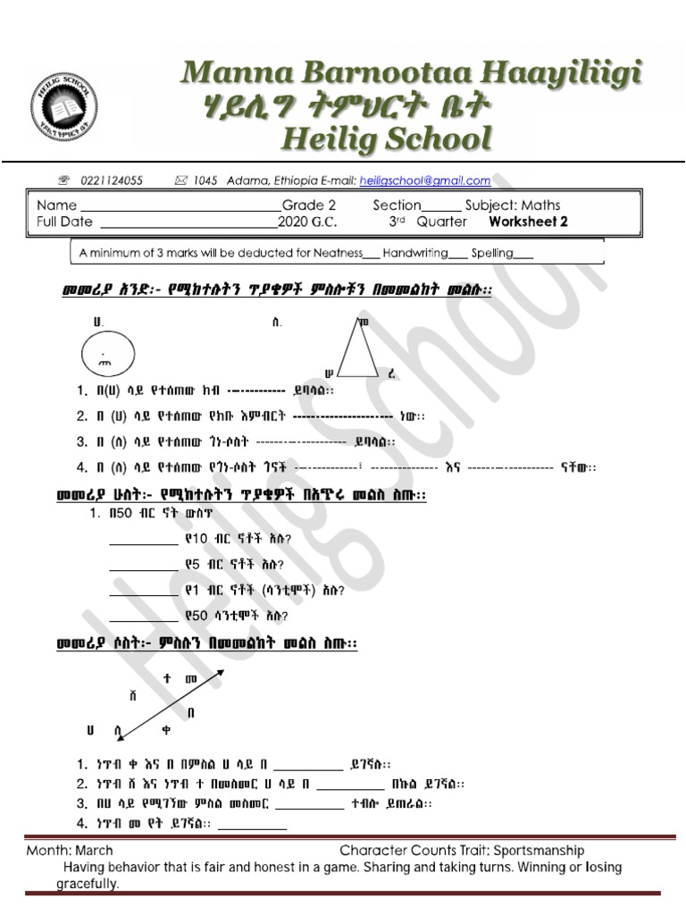 Grade 2 Maths Work Sheet 3rd Quarter - 1 | PDF
