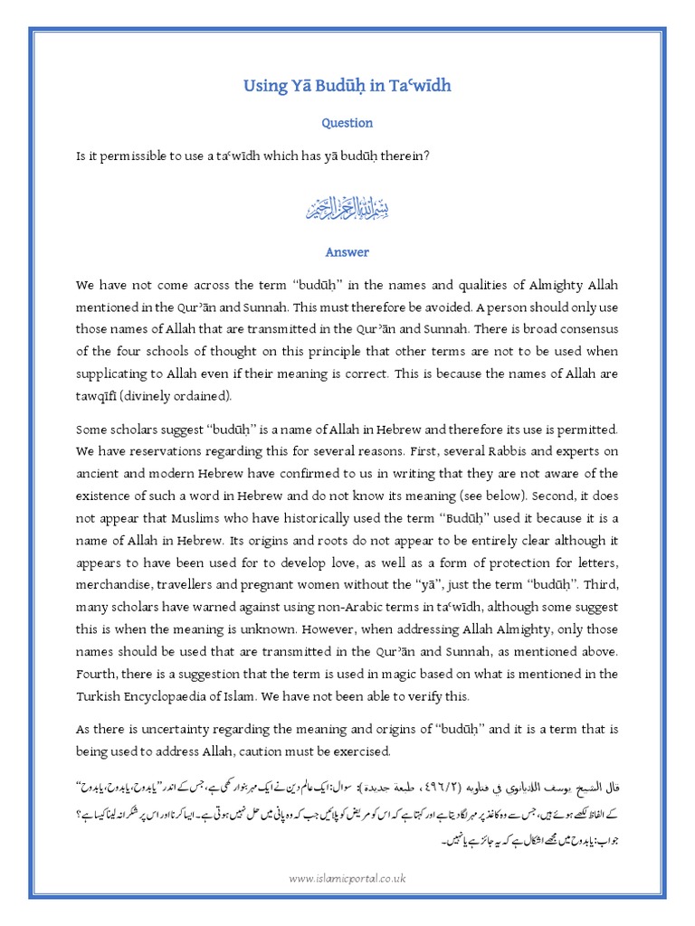 Using-Ya-Buduh-in-Tawiz | PDF | Allah | Quran