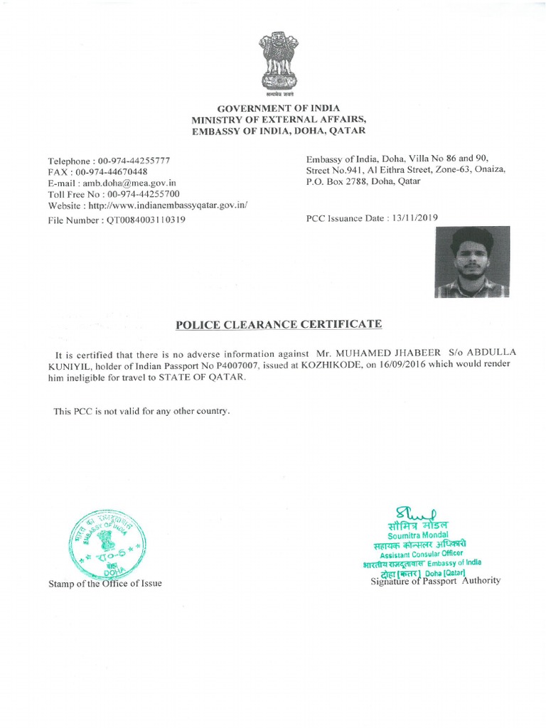 Indian PCC PDF | PDF