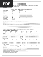Dynamics Worksheet Grades | PDF