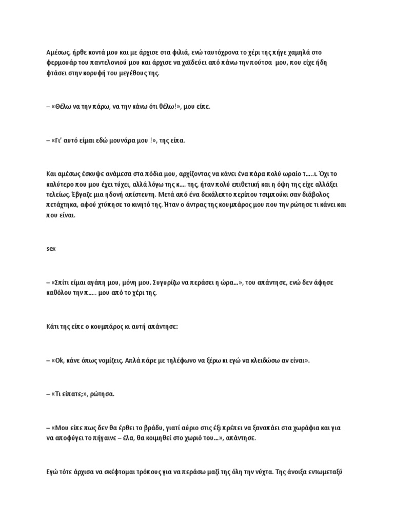 Rema | PDF