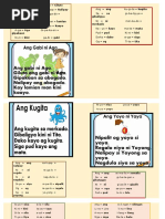 Letrang CC Kindergarten Worksheets | PDF
