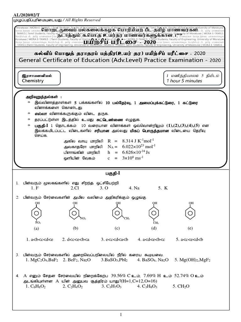 Chemistry - 1 PDF | PDF