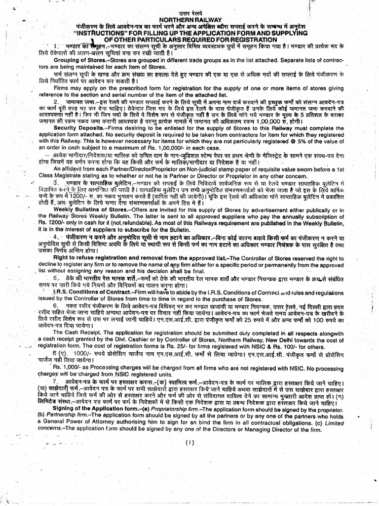 Application Form - N Railway | PDF | Notary Public | Signature