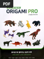 Potential Origami Collection | PDF