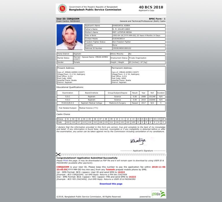 Bangladesh Public Service Commission: User Id: Csrquixm BPSC Form - 1 ...