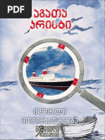 Rc7 Executor Lua | PDF | Arial | Computing