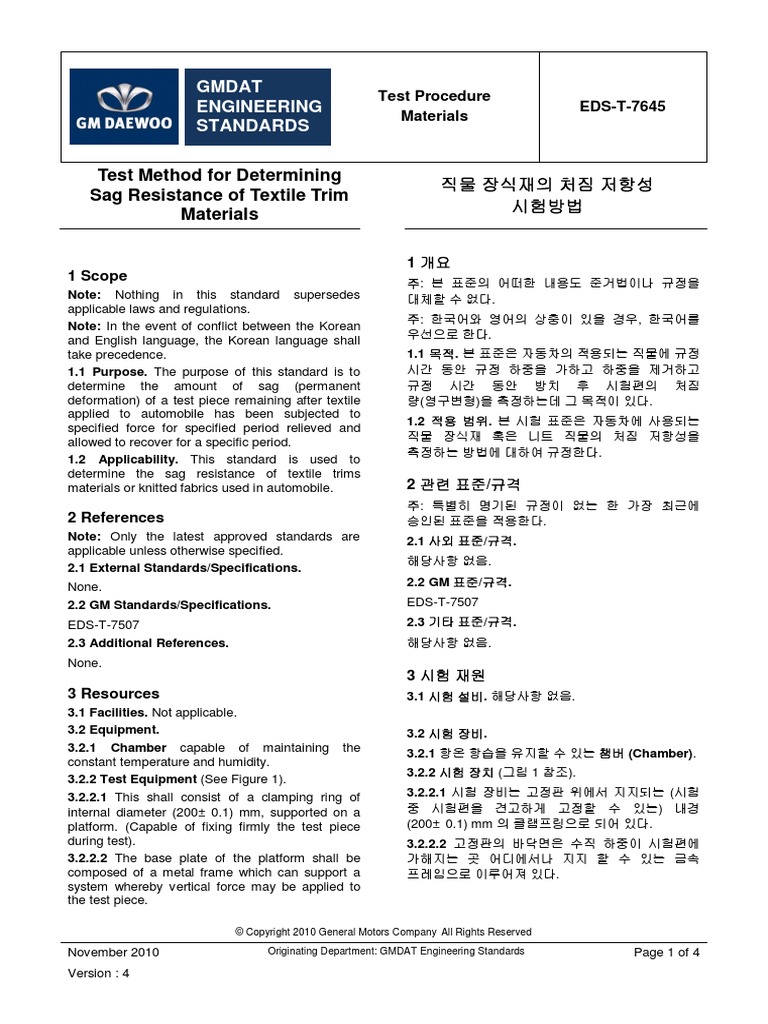 Eds T 7645 04 - All PDF | PDF | Safety | Specification (Technical Standard)