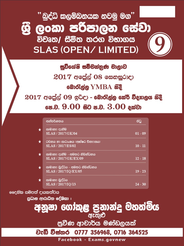 SLAS Papers 9 | PDF | Nuclear Proliferation | Nuclear Weapons