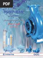 Suitability-Declaration-Jobsplus-v2 | PDF | Employment | Justice