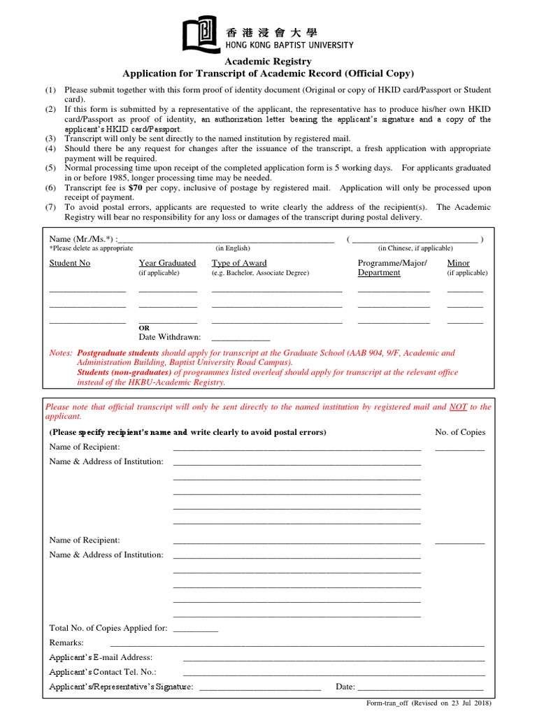 HKBU Transcript Application Guide | PDF | Registered Mail | Mail