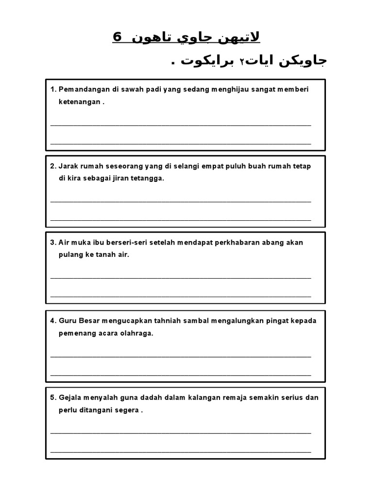 THN 6 - Jawikan Ayat | PDF