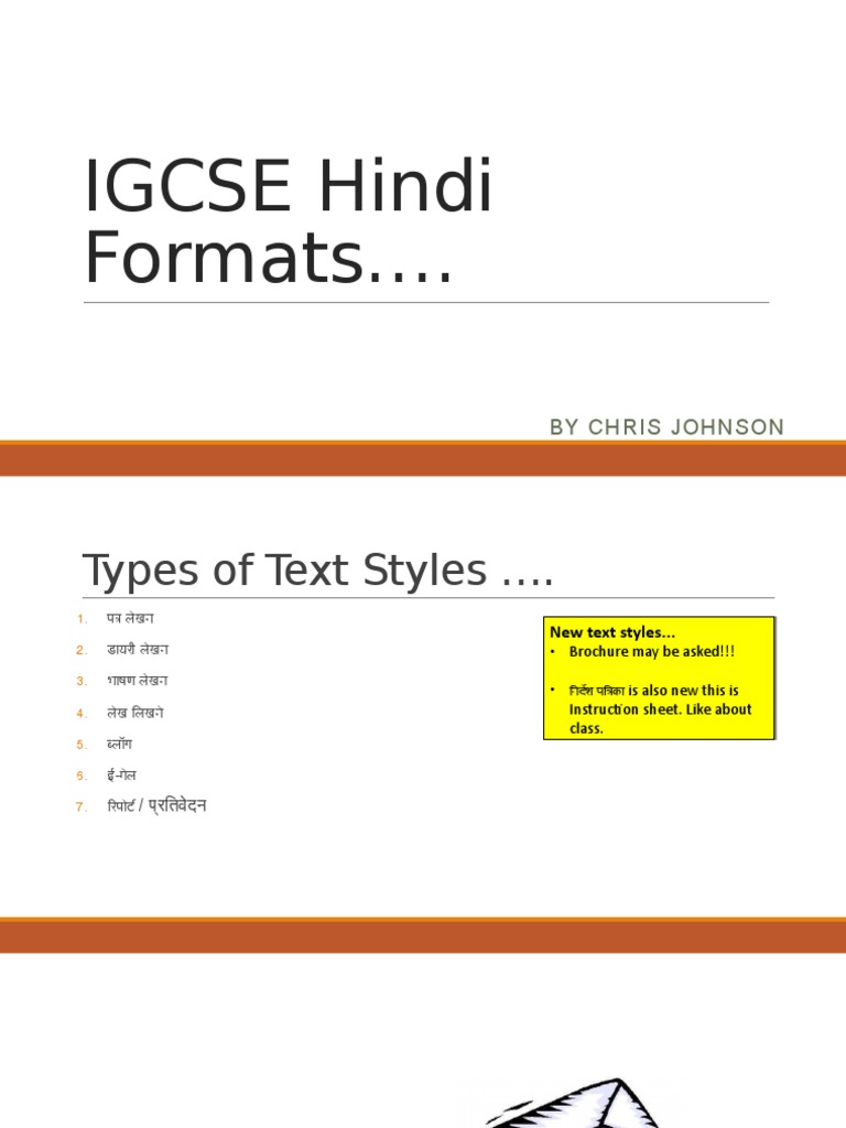 IGCSE Hindi Formats | PDF