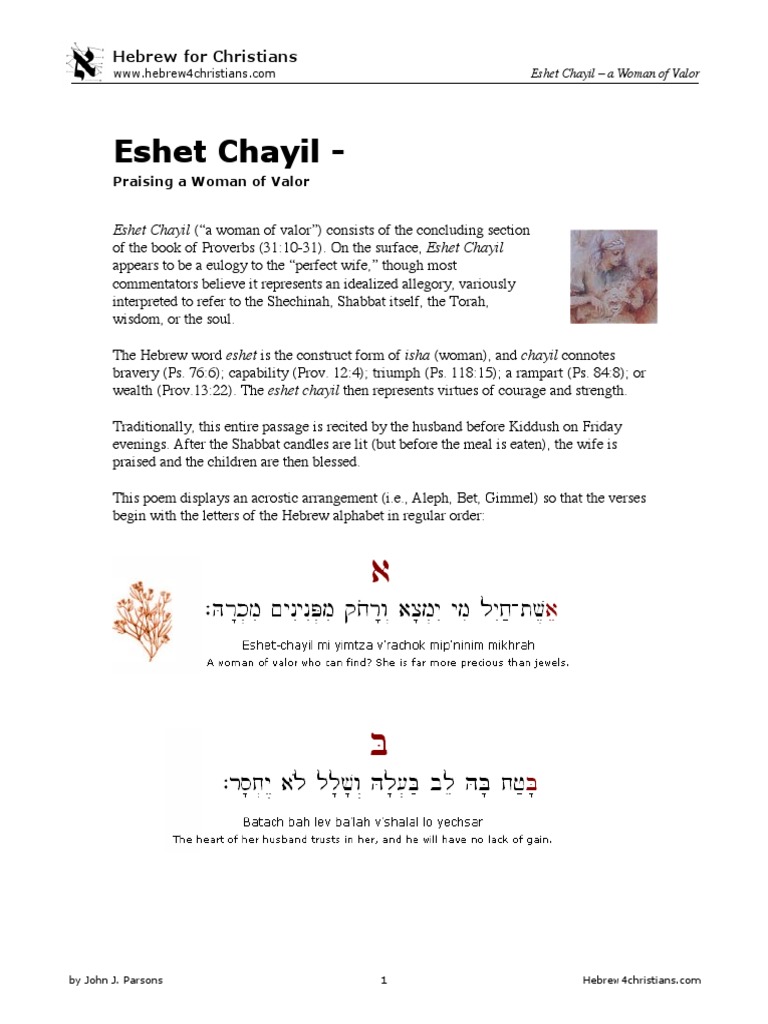 Eshet Chayil PDF | PDF | Courage