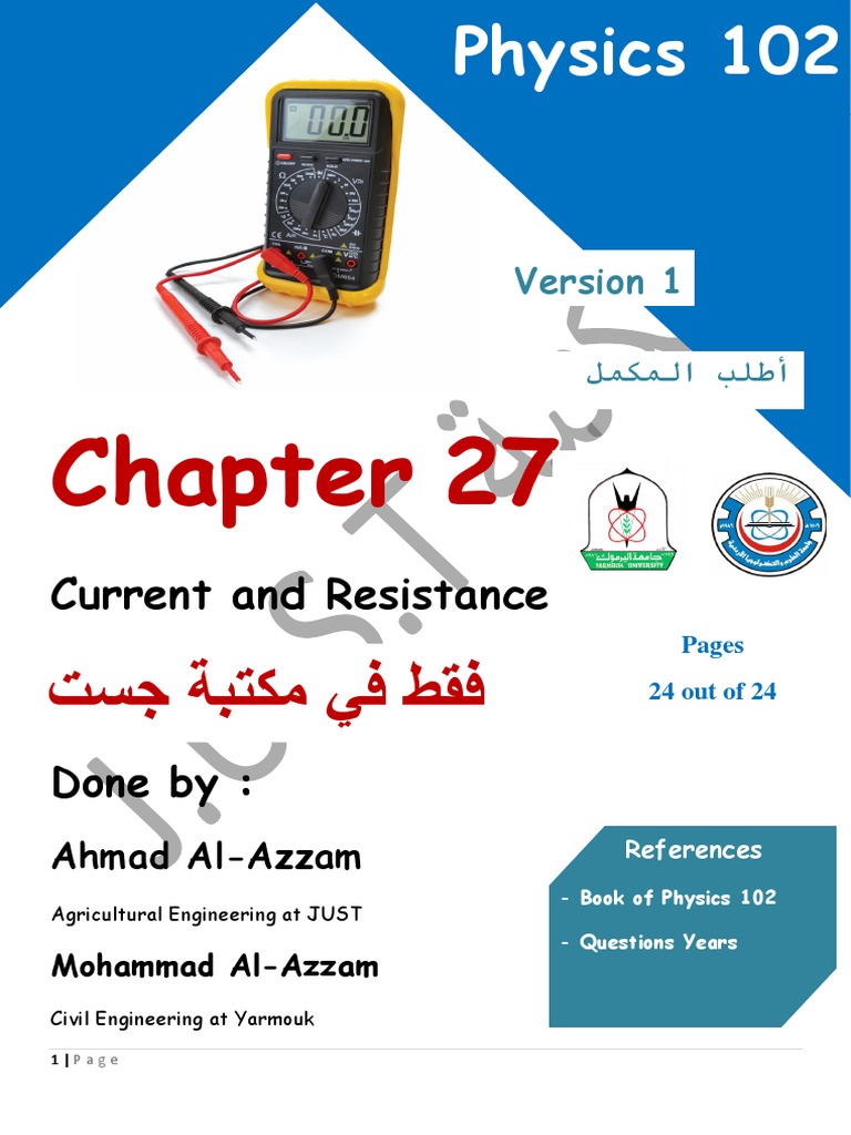 CH 27 PDF | PDF
