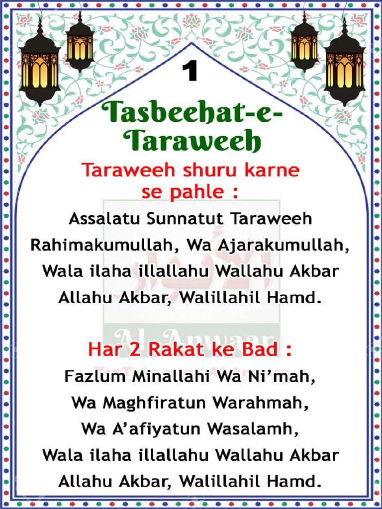 TARAWEEH | PDF