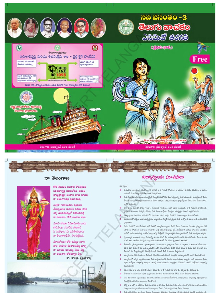 8th Class Telugu FL PDF | PDF