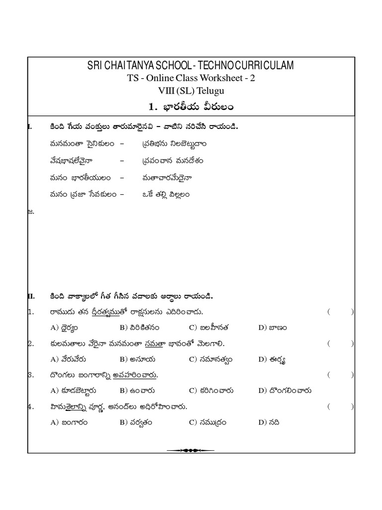 VIII (SL) TS - Telugu Online Class Worksheet - 2 PDF | PDF