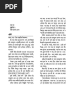 A36 Steel Fy and Fu Values | PDF | Steel