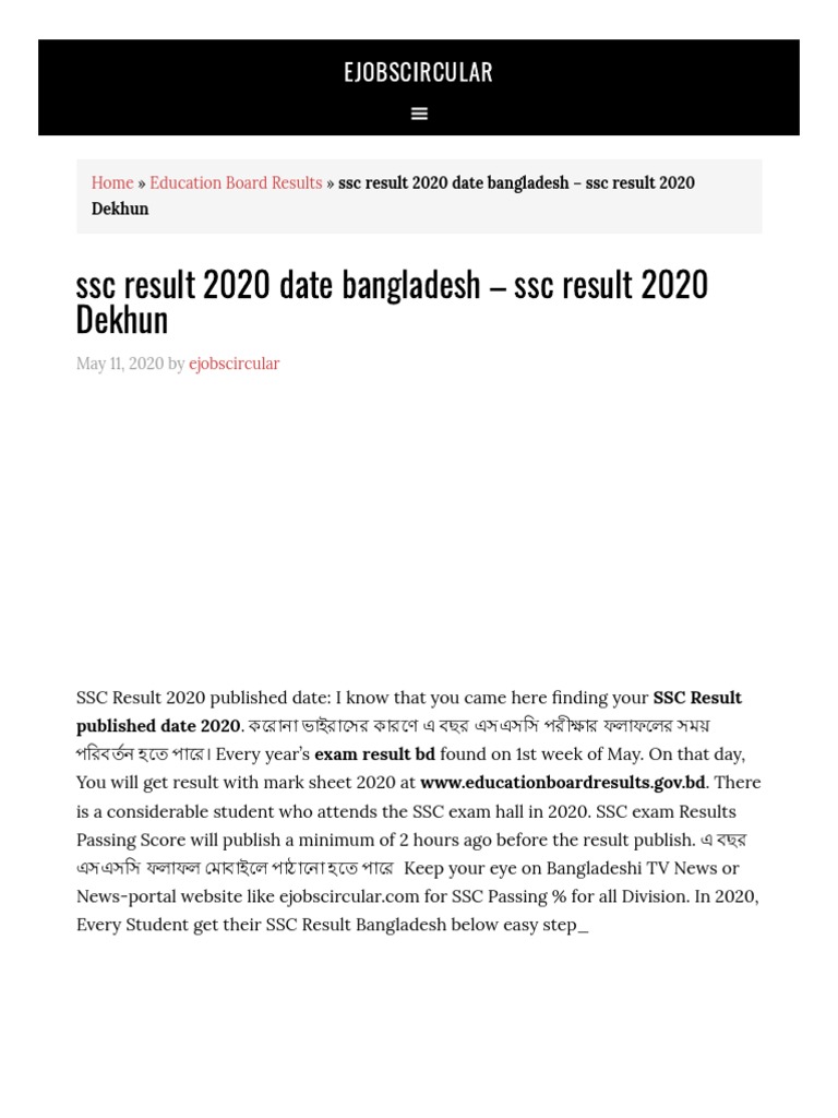 SSC Result 2020: Date & Marksheet Info | PDF | Computing And ...