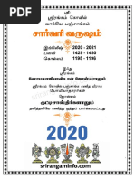 Bhavanisagar Training | PDF