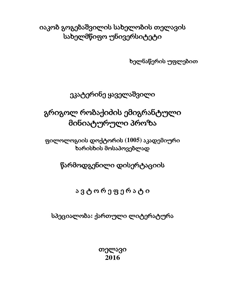 Referati PDF | PDF