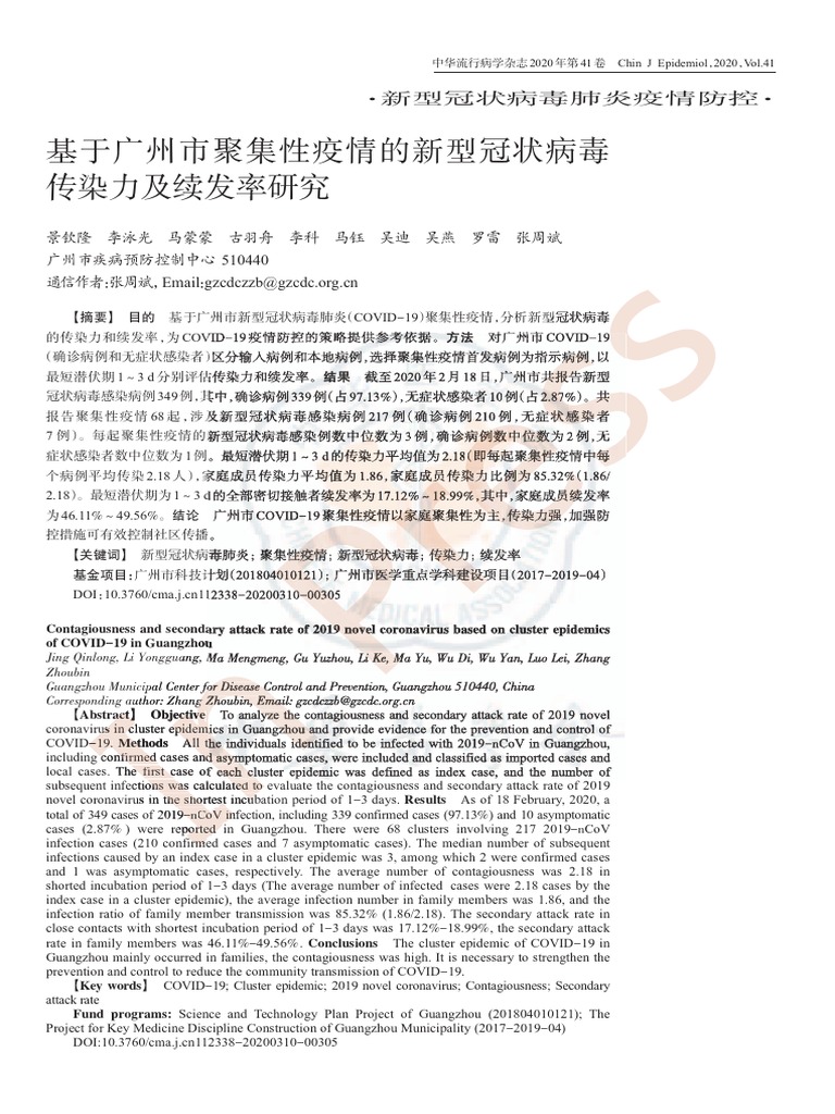 Estudio Sobre La Infectividad y La Tasa de Recurrencia de Nuevos ...